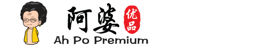 阿婆优品 Ah Po Premium